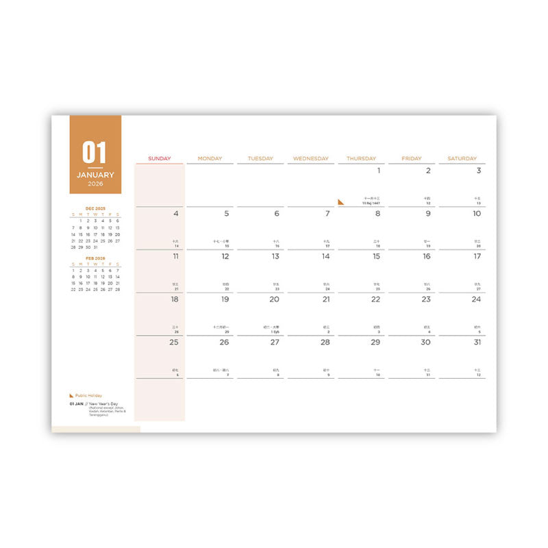 CAL-029 Pioneer Calendar – Empire Diary Sdn Bhd