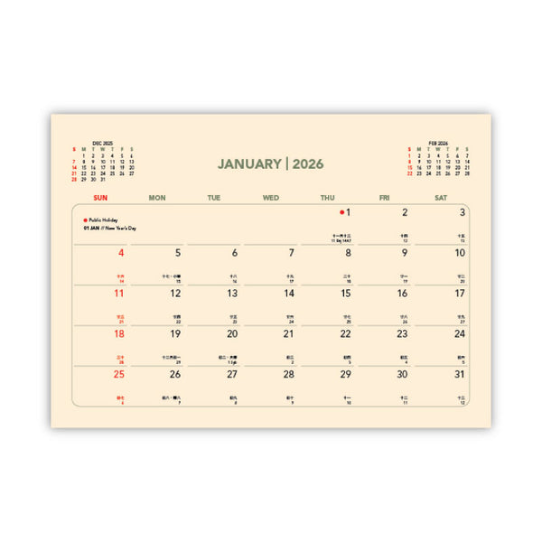CAL-032 ECO CALENDAR – Empire Diary Sdn Bhd